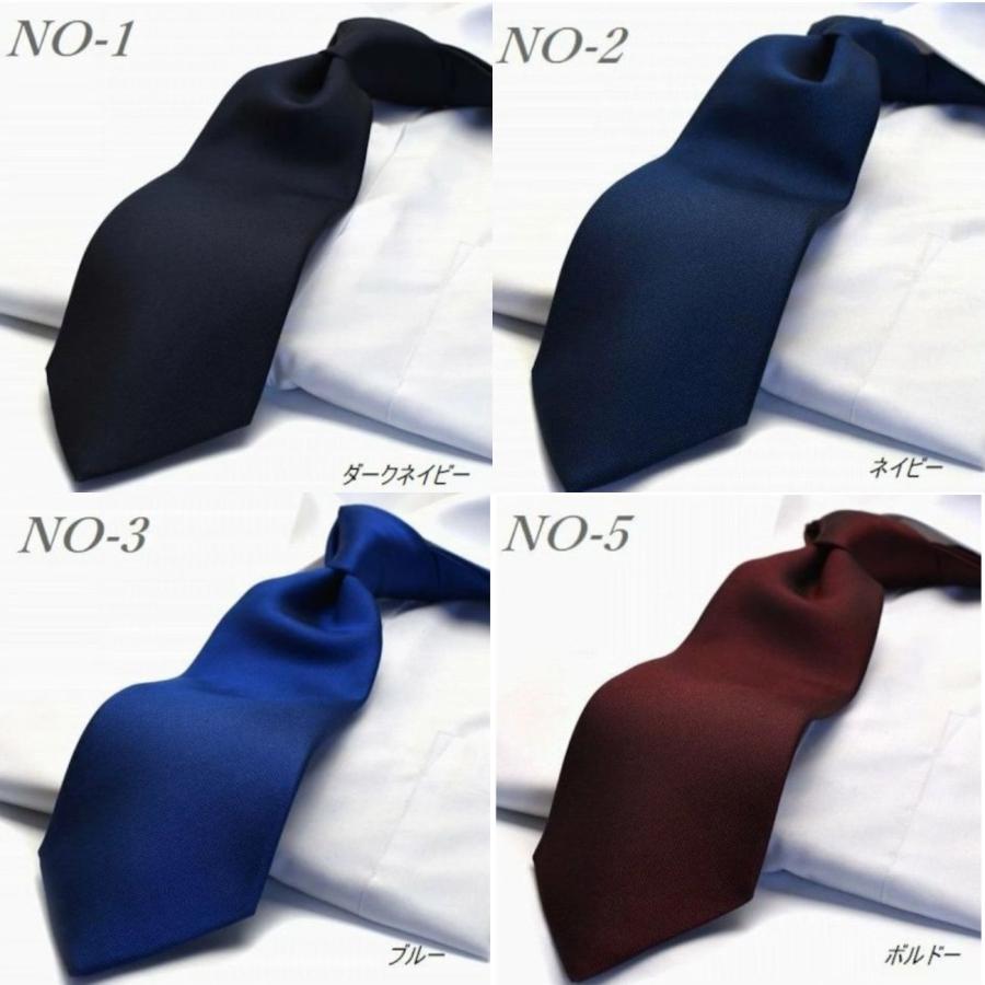 MICHIKO LONDON（ミチコロンドン） ロング ネクタイ ネクタイ ※通常