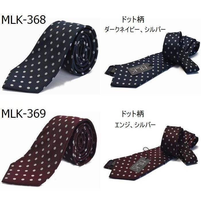 ネクタイ MICHIKO LONDON ミチコロンドンネクタイMLK/シルク/プレゼント/贈り物/ネクタイ MLK-350/ストライプ ...