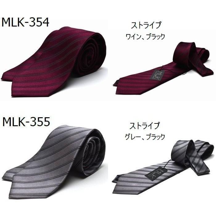 ネクタイ MICHIKO LONDON ミチコロンドンネクタイMLK/シルク/プレゼント/贈り物/ネクタイ MLK-350/ストライプ ...