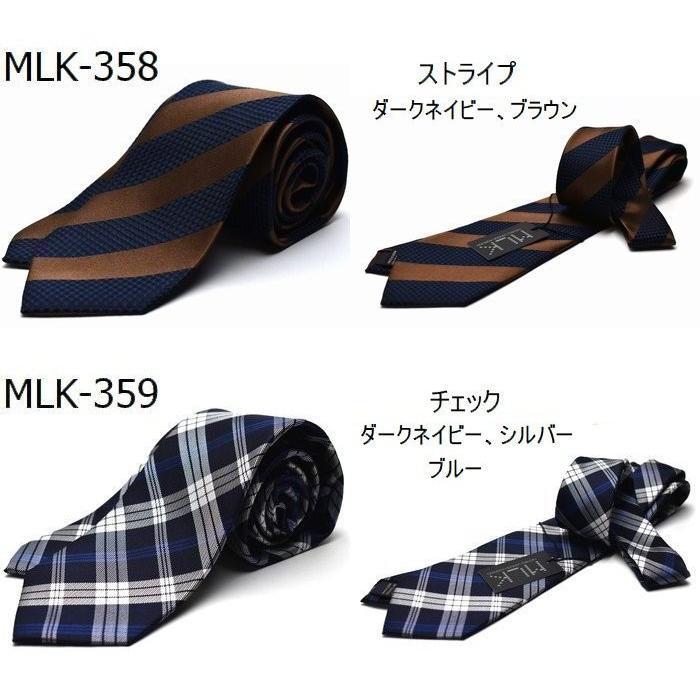 ネクタイ MICHIKO LONDON ミチコロンドンネクタイMLK/シルク/プレゼント/贈り物/ネクタイ MLK-350/ストライプ ...