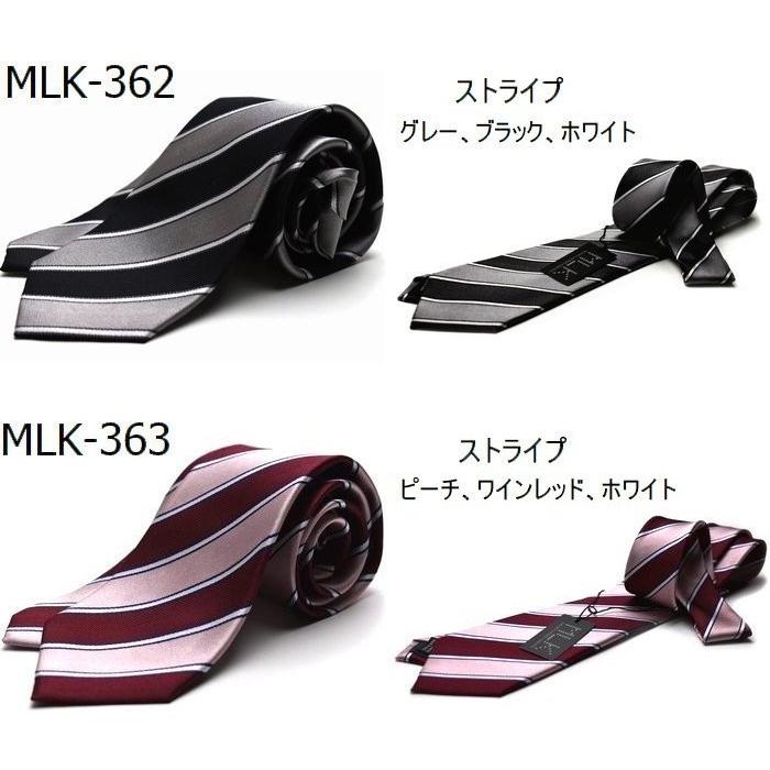 ネクタイ MICHIKO LONDON ミチコロンドンネクタイMLK/シルク/プレゼント/贈り物/ネクタイ MLK-350/ストライプ ...