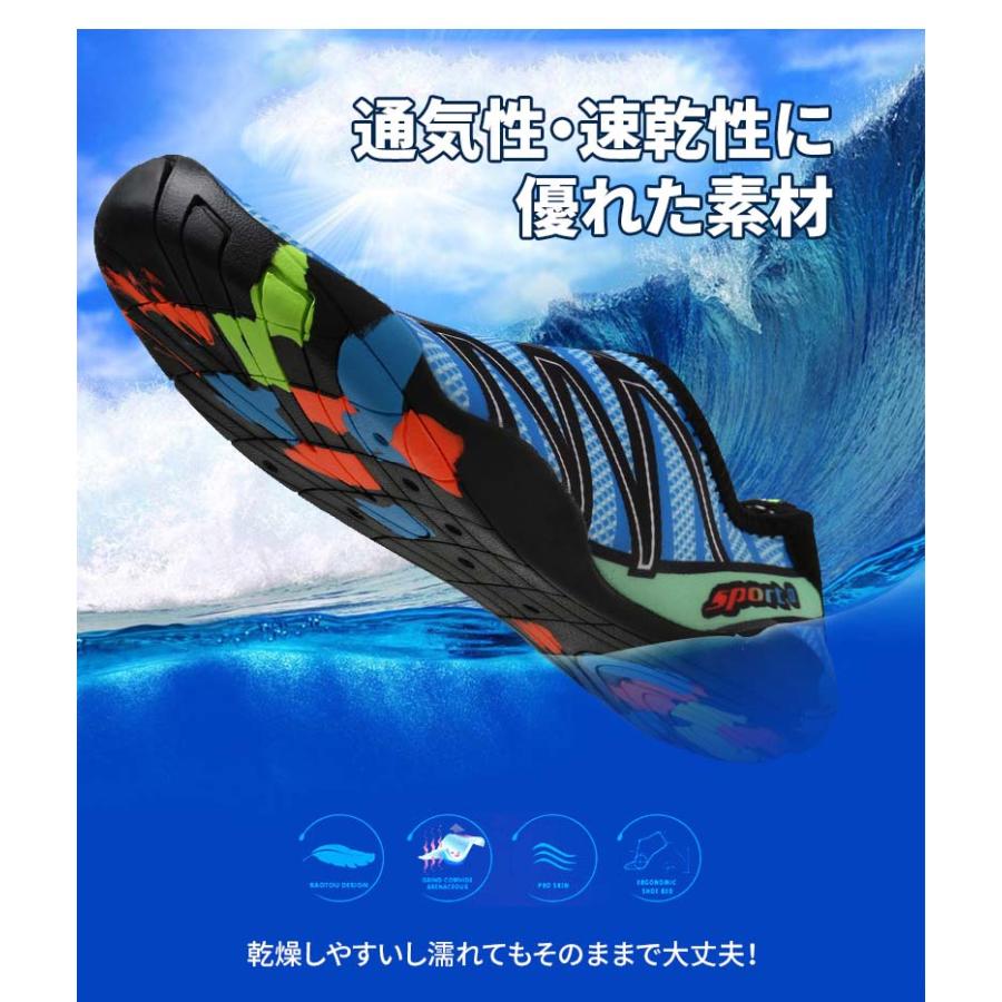 マリンシューズ 水陸 両用 ウォーターシューズ メンズ レディース 岩場 大人 アクアシューズ キッズ メンズ フィットネスシューズ 22~28cm : Flying Fish - 通販 ...