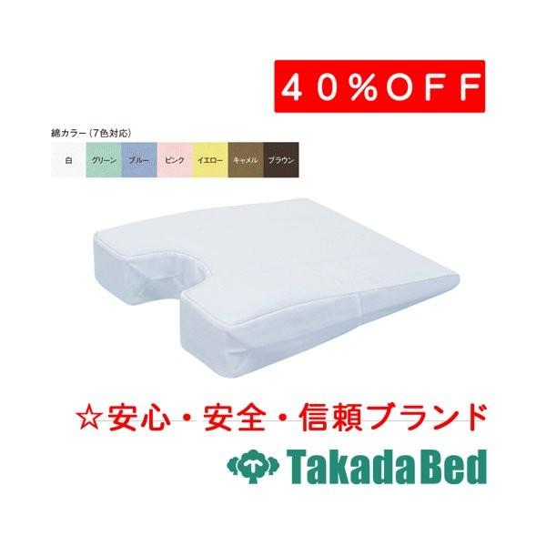 高田ベッド製作所 カラーバストTB-77C-146/TB-77C-06用綿製カバー C-06-01 Takada Bed : フジメディカルダイレクト - 通販 - Yahoo!ショッピング