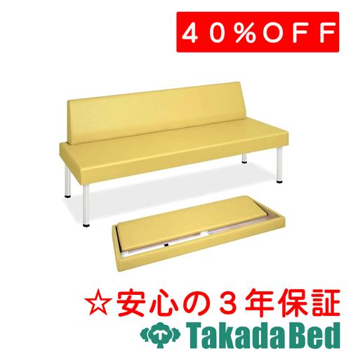 高田ベッド製作所 STスミス(02) TB-1489-02 Takada Bed : フジメディカルダイレクト - 通販 - Yahoo!ショッピング