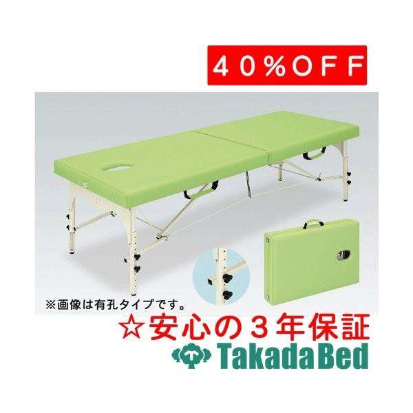 高田ベッド製作所 有孔SDセブン TB-998U Takada Bed : フジメディカルダイレクト - 通販 - Yahoo!ショッピング