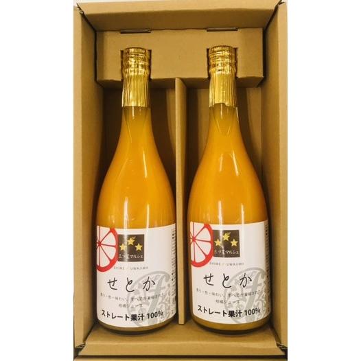 【せとか 2本セット】エフ・マルシェ オリジナル 三ツ星ジュース 720ml×2本(M2) : 愛媛地産市場 エフ・マルシェ - 通販 - Yahoo!ショッピング