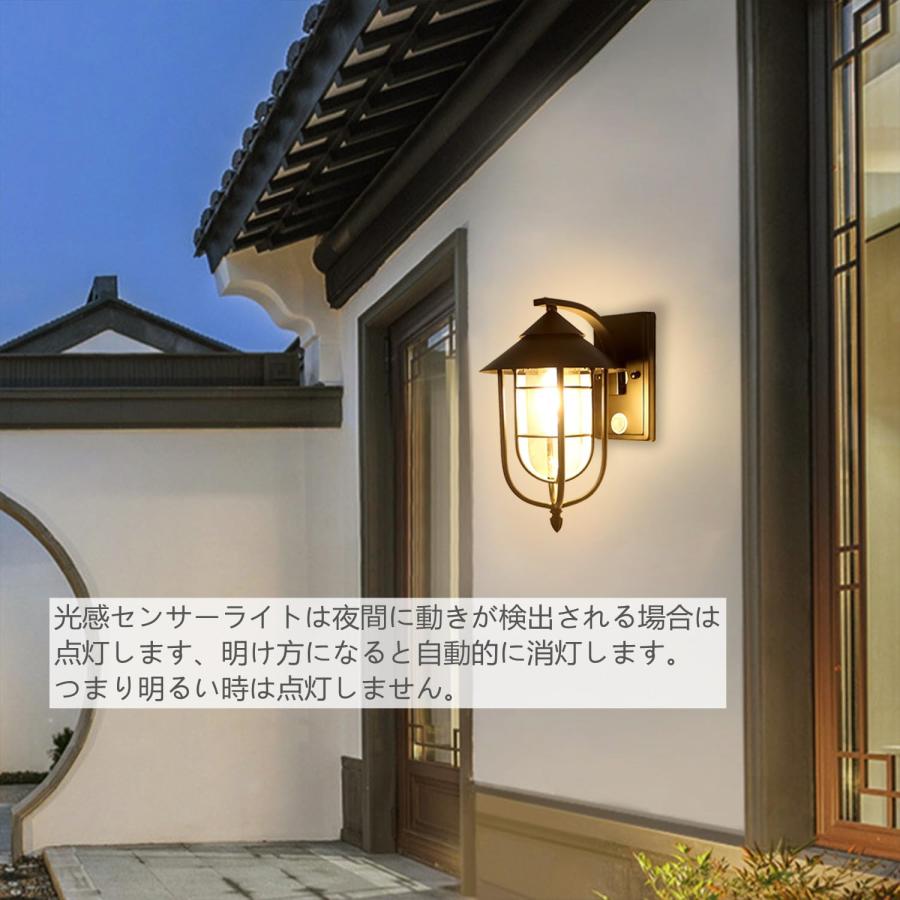 感センサー玄関照明人感センサーシンプルなデザイン工業風 感センサー玄関照明人感センサーシンプルなデザイン工業風