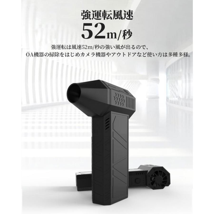 X6mini/X64/X64PRO ミニ 暴力ターボファン 車用バイオレント ブロワー ターボジェットファン 64mm ダクトファンブラシレスモーター送風機 風速66m/s 4000mAh ...