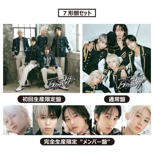 【7形態セット】Hi-Fi Un!corn「Beat it Beat it」（CD） : FNC JAPAN ONLINE SHOP - 通販 ...