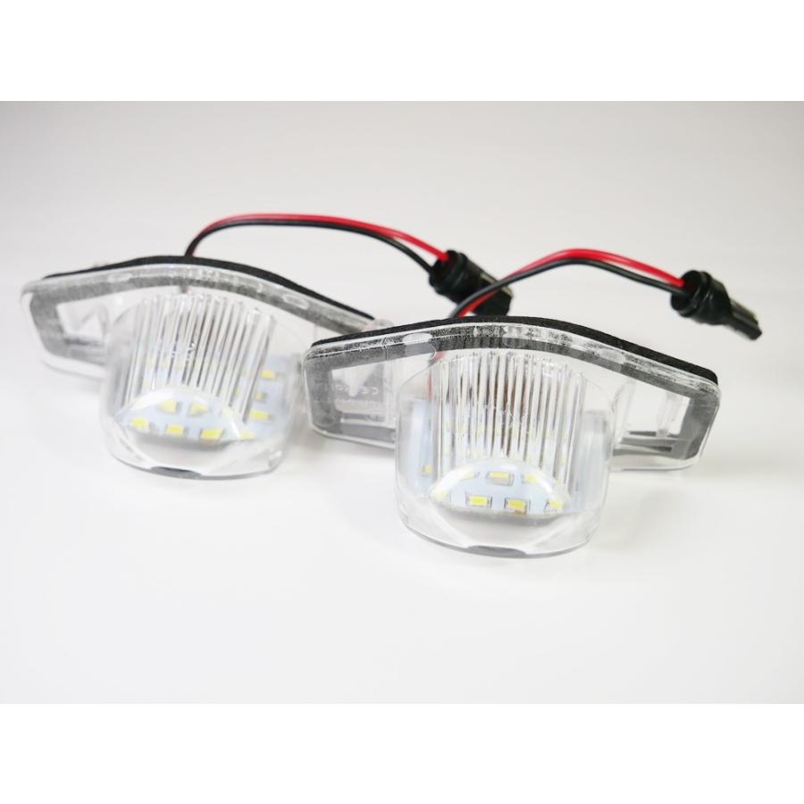 ホンダ LED ナンバー灯 オデッセイ RB1 RB2 RB3 RB4 ステップワゴン RK RG RF フィット 汎用 : Fニーナ - 通販 - Yahoo!ショッピング