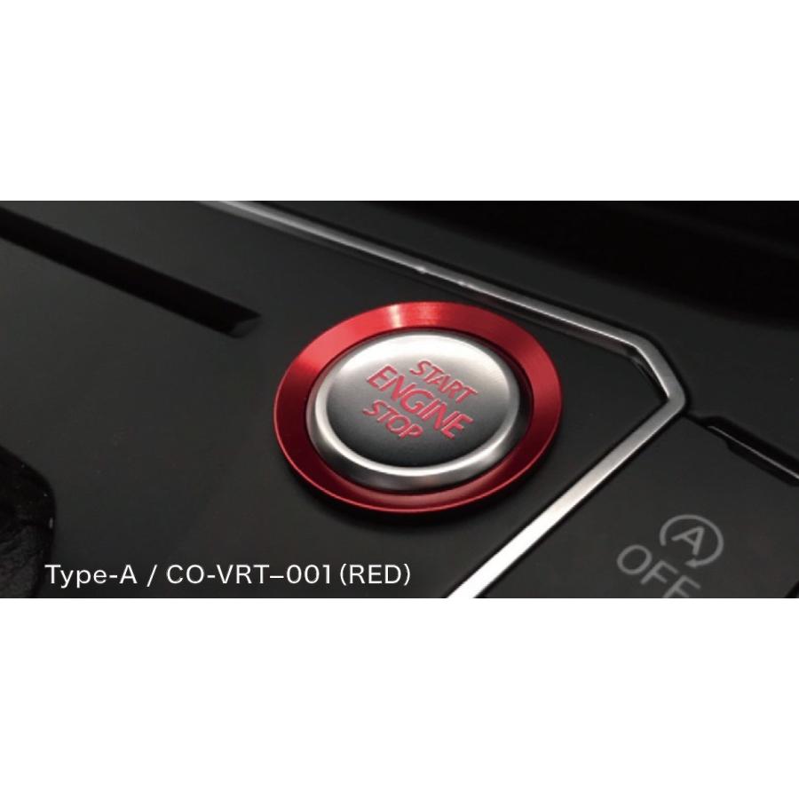 core OBJ Engine starter Ring Trim : フォブ・シュランク - 通販 - Yahoo!ショッピング