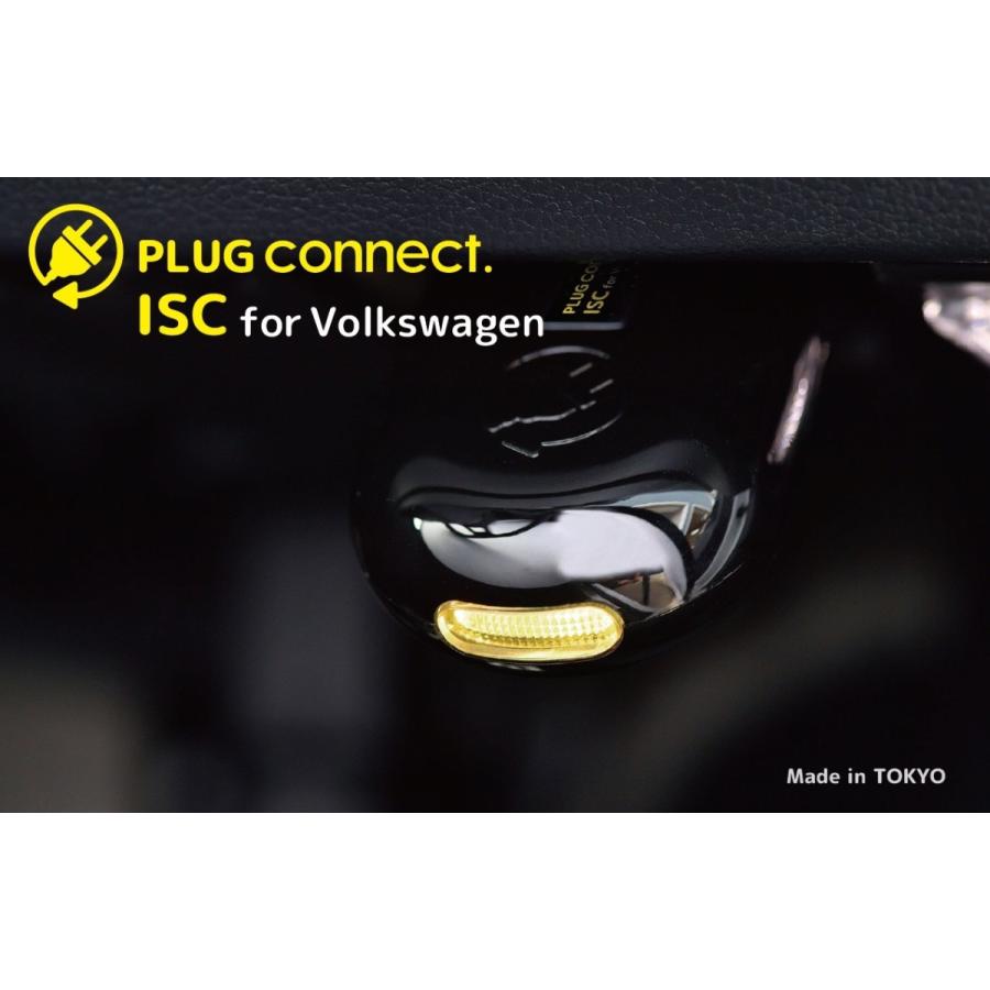 PLUG connect. ISC! for Volkswagen : フォブ・シュランク - 通販 - Yahoo!ショッピング