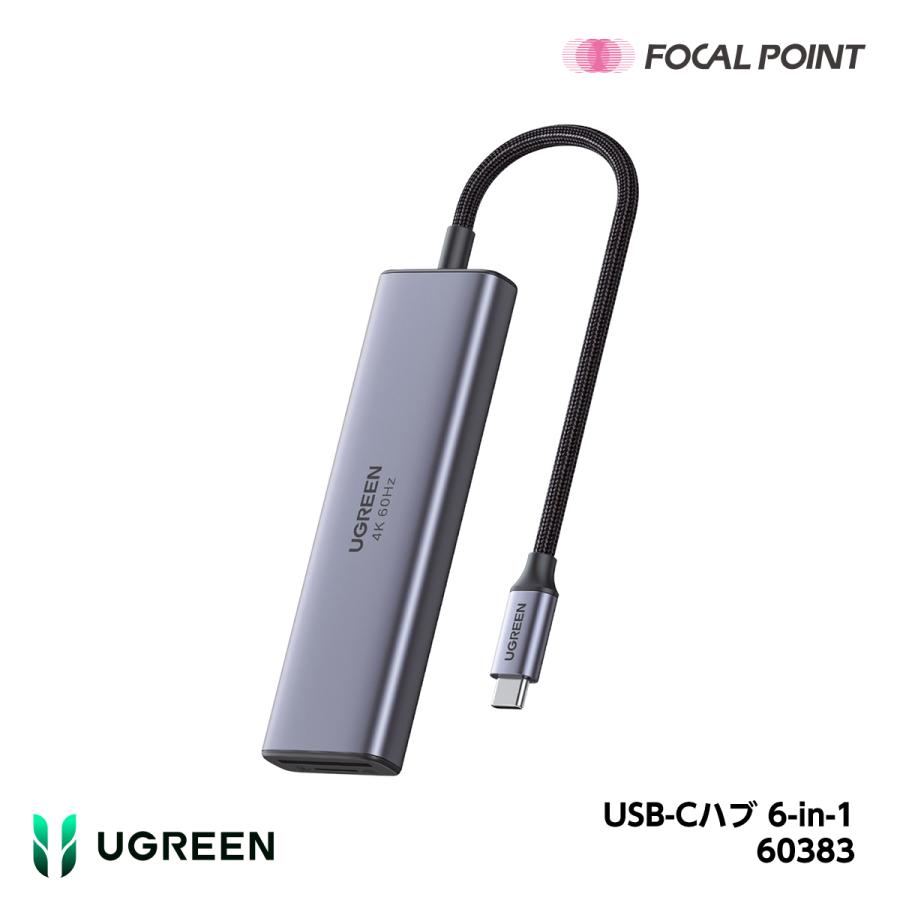 UGREEN USB-Cハブ 6-in-1 60383 : ugr-sp-000009 : FOCAL POINT DIRECT - 通販 - Yahoo!ショッピング