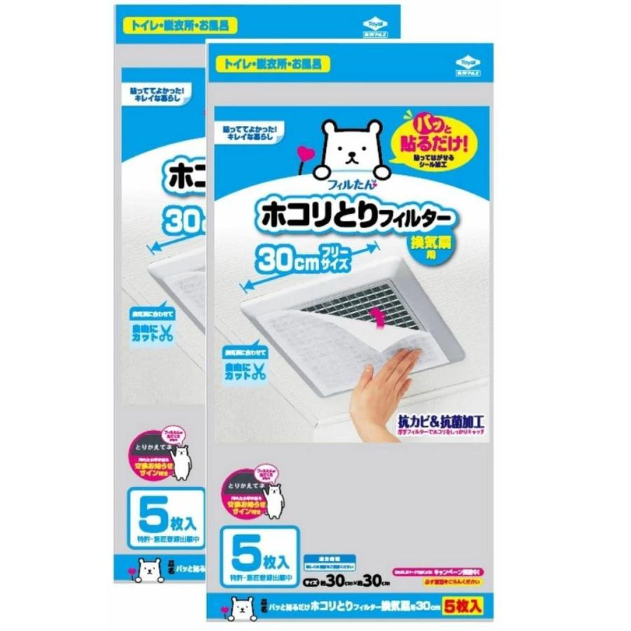 東洋アルミ ほこり取り フィルター フィルたん 5枚 2セット :A-041A-N:クレシタマート - 通販 - Yahoo!ショッピング