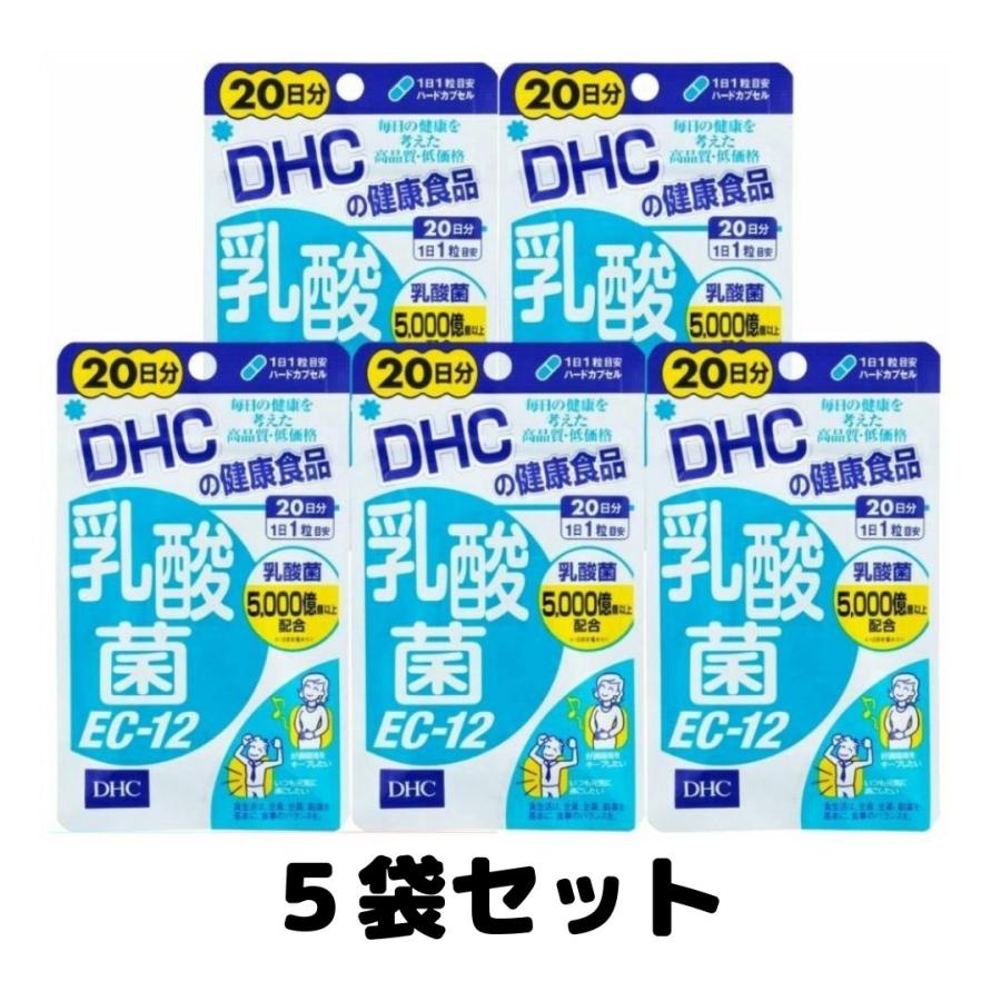 DHC 乳酸菌 EC-12 20日分 20粒 サプリメント ディーエイチシー 5個 : クレシタマート - 通販 - Yahoo!ショッピング
