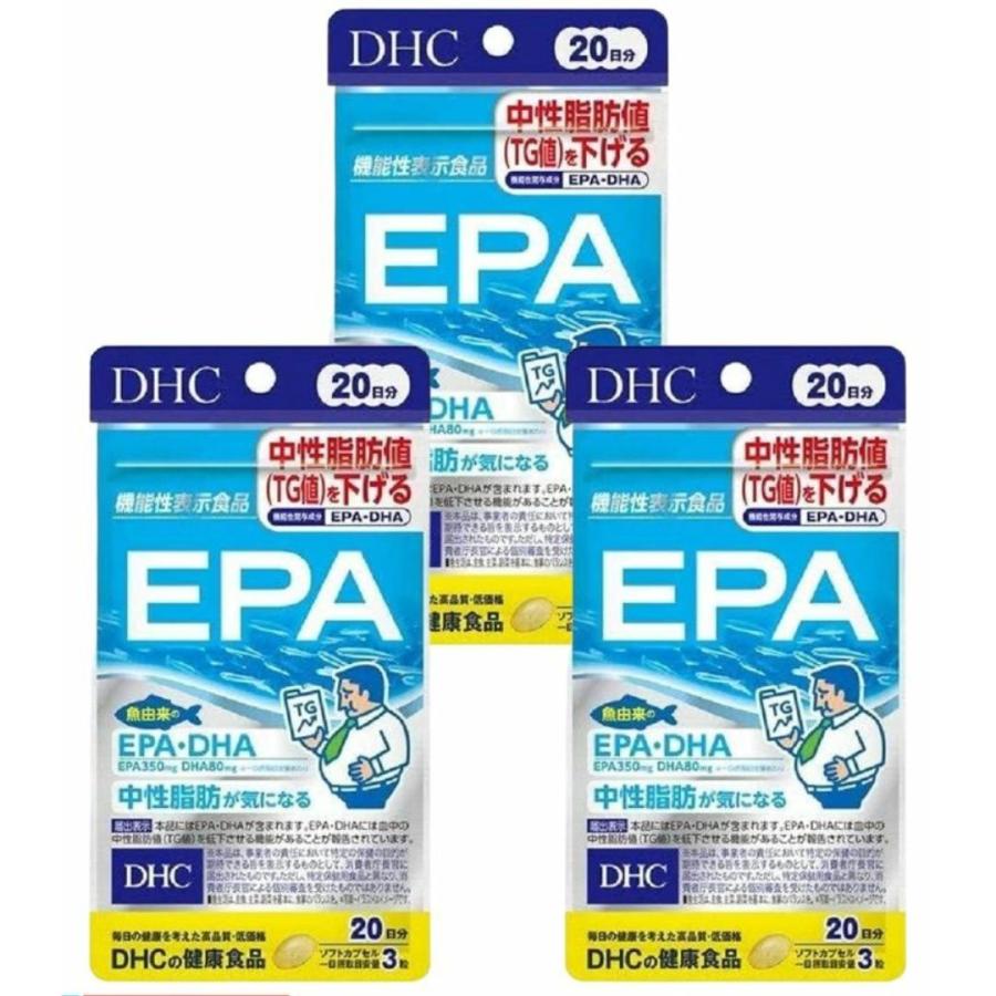 DHC EPA DHA 不飽和脂肪酸 20日分 60粒 3袋 : クレシタマート - 通販 - Yahoo!ショッピング