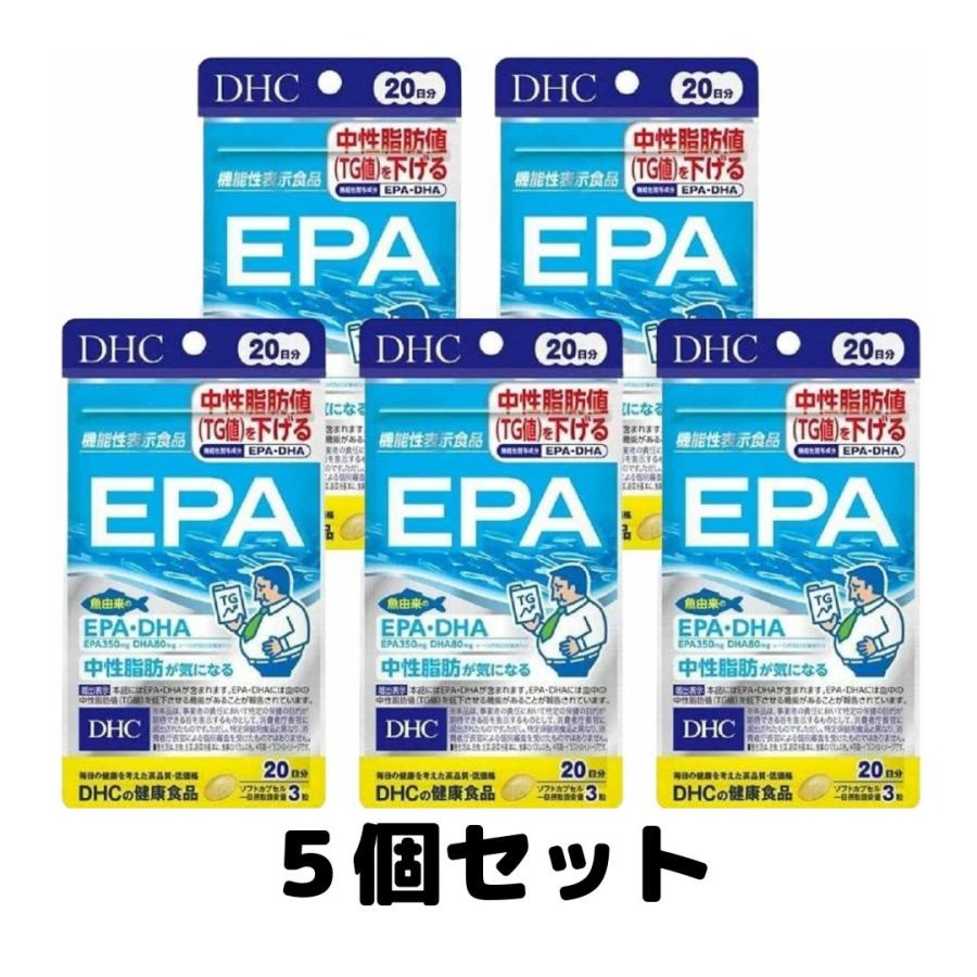 DHC EPA DHA 不飽和脂肪酸 20日分 60粒 5袋 : クレシタマート - 通販 - Yahoo!ショッピング