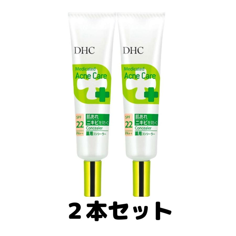 DHC 薬用 アクネケアコンシーラー10g ナチュラルオークル01 2個 : クレシタマート - 通販 - Yahoo!ショッピング