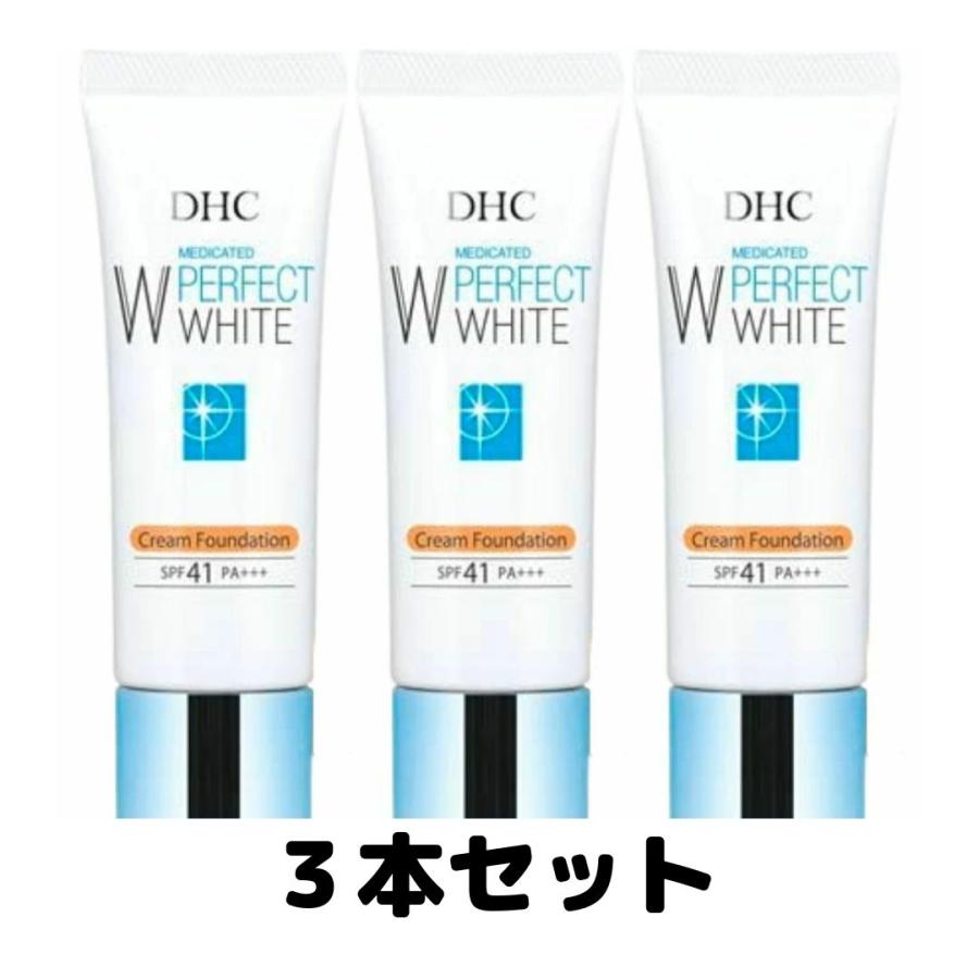 DHC 薬用PW クリームファンデーション ナチュラルオークル02 30g 3個 : クレシタマート - 通販 - Yahoo!ショッピング