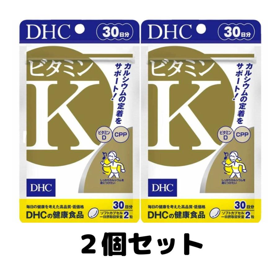DHC ビタミンK 30日分 サプリメント サプリ CPP ビタミンD 2個 : クレシタマート - 通販 - Yahoo!ショッピング