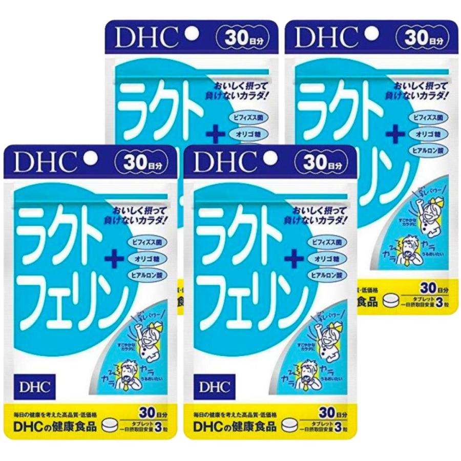 DHC ラクトフェリン 30日 dhc ディーエイチシー サプリ 免疫力 4個 : クレシタマート - 通販 - Yahoo!ショッピング