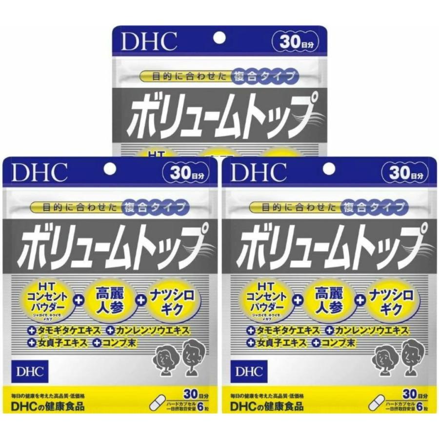DHC ボリュームトップ 30日分 180粒 サプリメント サプリ 髪 3個 : クレシタマート - 通販 - Yahoo!ショッピング