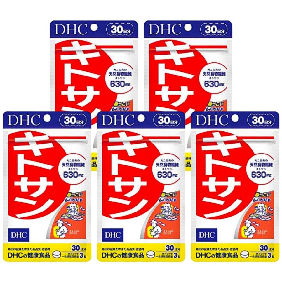 DHC キトサン 30日分 dhc ダイエット サプリ 高麗人参 美容 5個 : クレシタマート - 通販 - Yahoo!ショッピング