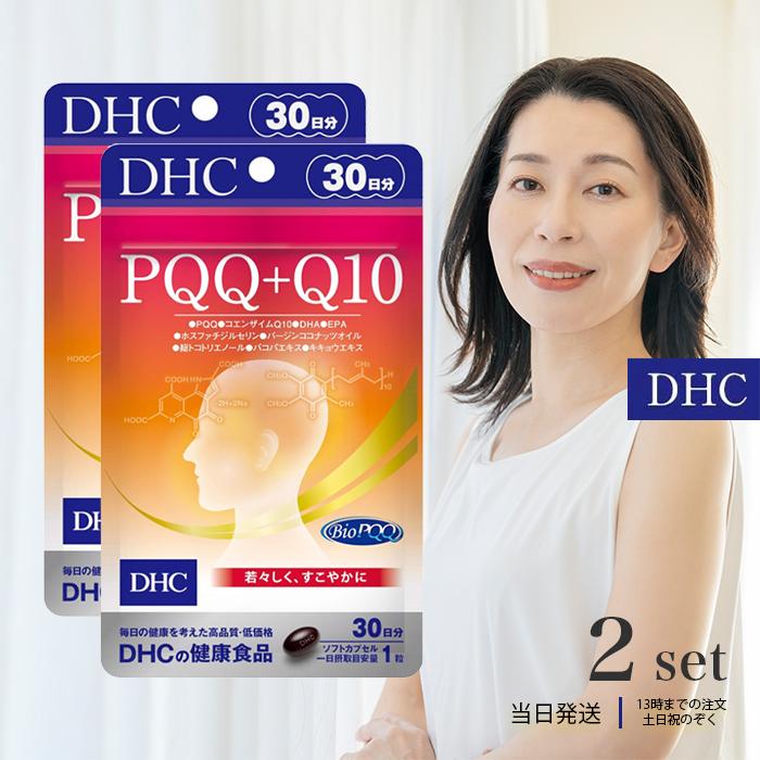 DHC PQQ＋Q10 30日分 サプリメント サプリ 健康食品 美容 2個 : a-4511413621110-002 : クレシタマート - 通販 - Yahoo!ショッピング