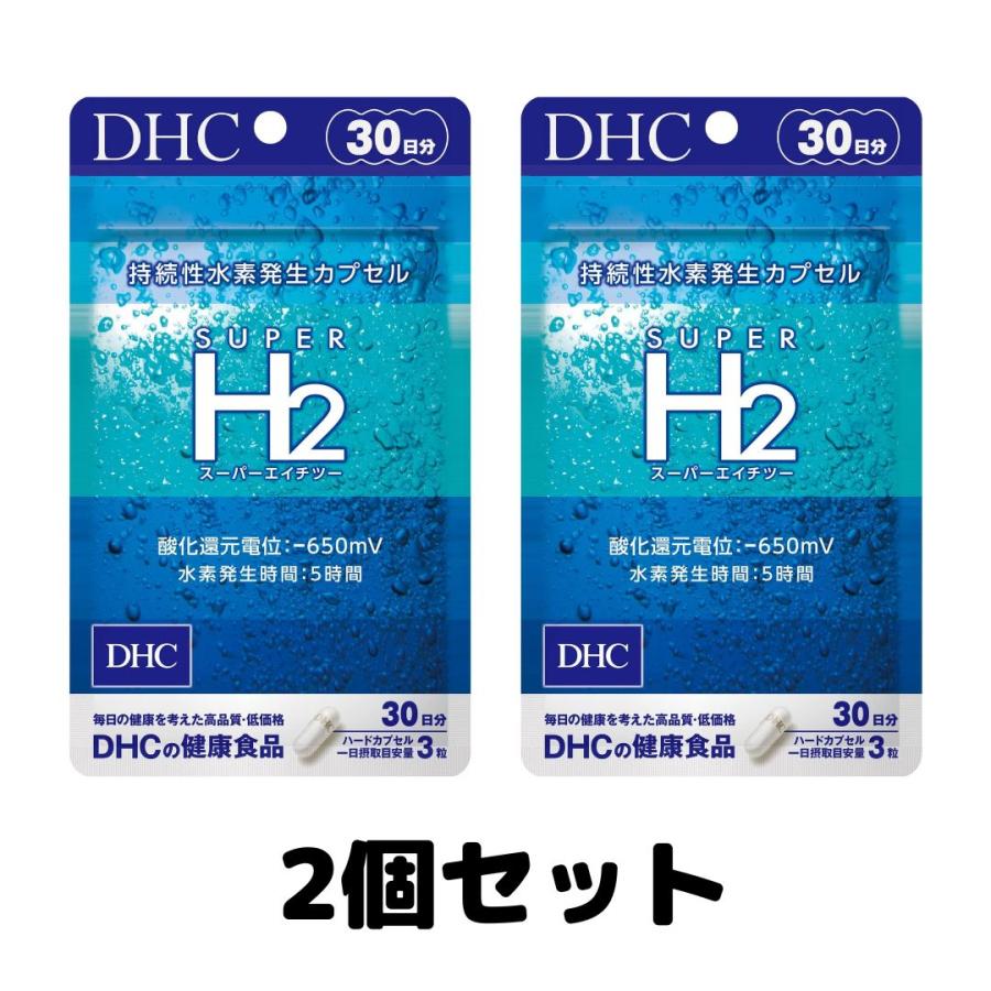 DHC スーパーエイチツー 30日分 90粒 サプリメント 水素 2個 : クレシタマート - 通販 - Yahoo!ショッピング