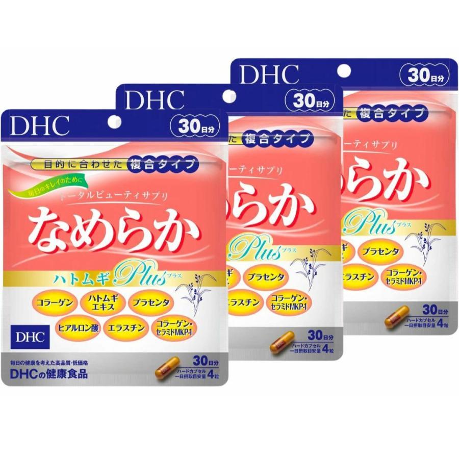 DHC なめらか ハトムギplus 30日分 サプリメント コラーゲン 3個 : a-4511413626672-003 : クレシタマート - 通販 - Yahoo!ショッピング
