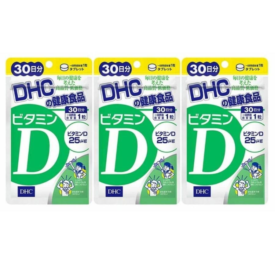 DHC ビタミンD 30日分 サプリメント ディーエイチシー サプリ 3個 : クレシタマート - 通販 - Yahoo!ショッピング