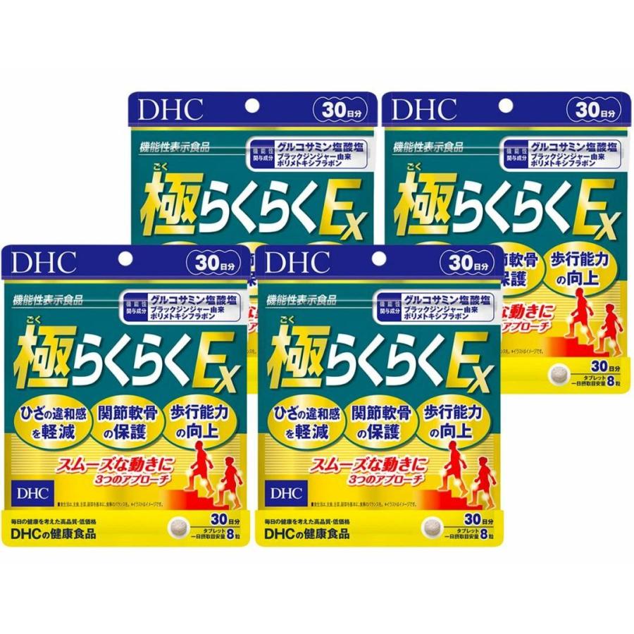 DHC 極らくらくEX 30日分 サプリメント グルコサミン サプリ 4個 :a-4511413629703-004:クレシタマート - 通販 - Yahoo!ショッピング
