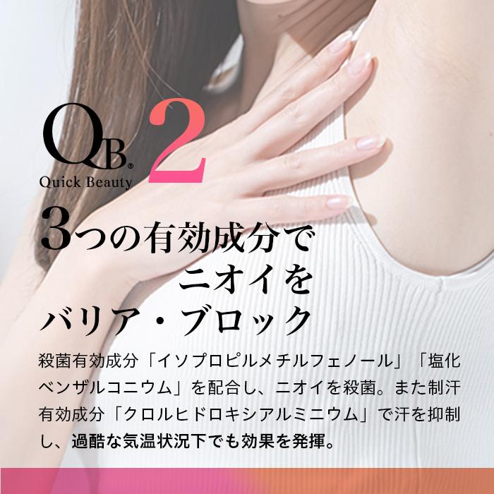 リベルタ デオドラントクリーム QB40C 30g 薬用デオドラント : a-4533213683617-001 : クレシタマート - 通販 - Yahoo!ショッピング