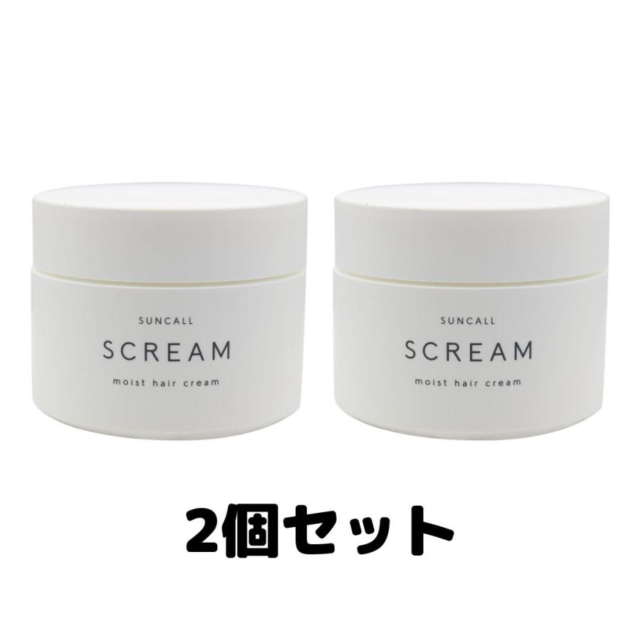 SUNCALL サンコール スクリム モイストヘアクリーム 120g 美容室専売 2個 : クレシタマート - 通販 - Yahoo!ショッピング