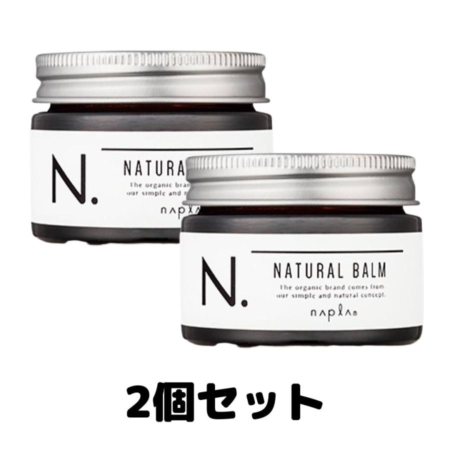 N. ナプラ エヌドット ナチュラルバーム 45g napla ヘアワックス 2個 : クレシタマート - 通販 - Yahoo!ショッピング