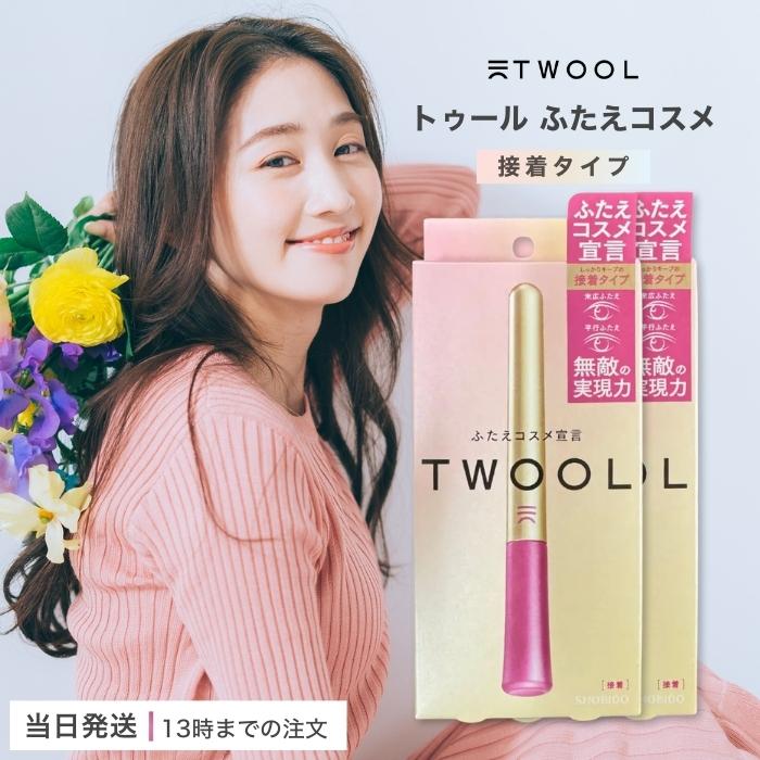 TWOOL トゥール 接着タイプ 3ml ふたえコスメ 専用プッシャー付き 二重メイク 2個 : クレシタマート - 通販 - Yahoo!ショッピング