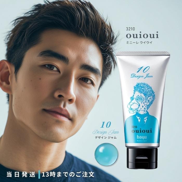 3210 ホーユー ミニーレ ウイウイ デザインジャム10 80g ヘアワックス : クレシタマート - 通販 - Yahoo!ショッピング