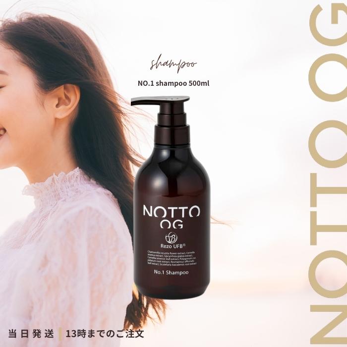NOTTO ノット OG シャンプー 500ml No.1 マーキュリーコスメティック : クレシタマート - 通販 - Yahoo!ショッピング