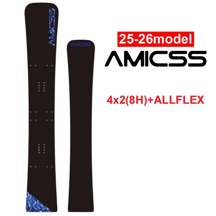 予約 25-26 AMICSS アミックス SNOWBOARDS スノーボード RCV アールシーブイ アルペン アルペンボード ALLFLEX アルフレックス 板 2025 2026 ...
