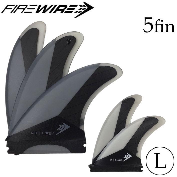futures. Firewire ファイヤーワイヤー VELOX FIN [Large] FUTURES フューチャーフィン サーフボード ...