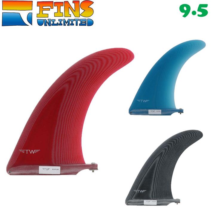 2024 FINSUNLIMITED フィンズアンリミテッド フィン Tyler Warren 9.5 タイラー・ウォーレン シグネチャー ...