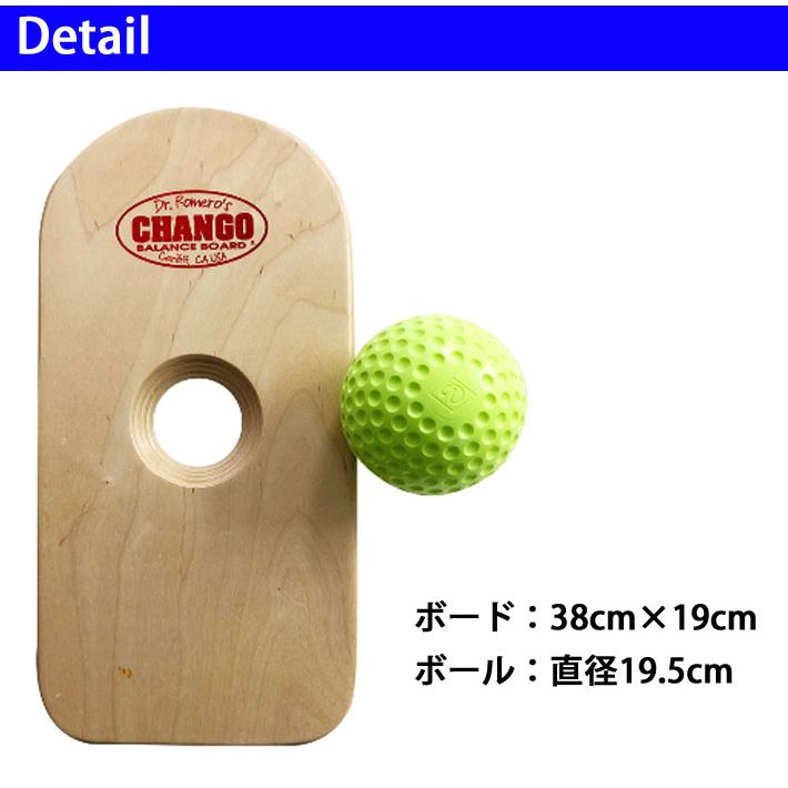 CHANGO BALANCE BOARD チャンゴバランスボード トレーニング 室内 運動器具 サーフィン スノーボード 体幹トレーニング ...