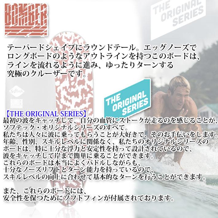 SOFTECH ソフテック サーフボード BOMBER ボンバー 6’10” ボマー ショートボード ソフトボード サーフィン 板 FCS2対応 TRI FIN 営業所留め : follows ...