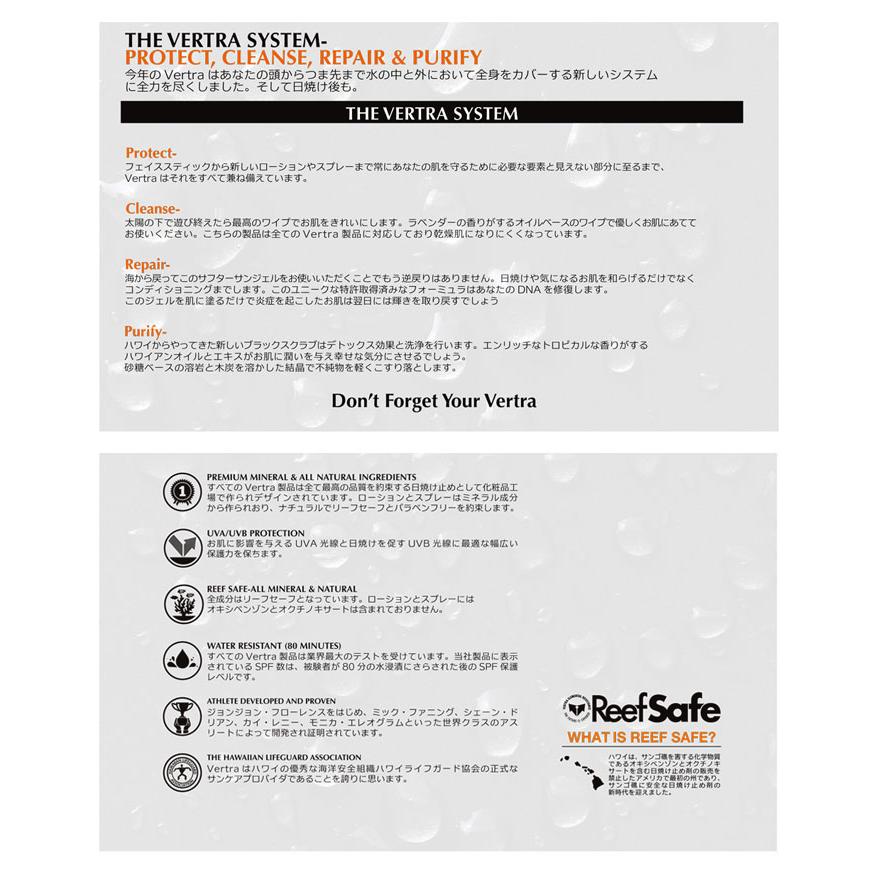 Vertra VERTRA フェイススティック センシティブ FACE STICK SENSITIVE バートラ 日焼け止め SPF30 爆買 ...