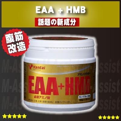 KENTAI K5108 EAA＋HMB 話題のHMB HMB ロイシン オルニチン 健康体力研究所 GACKT 腹筋 割れ 腹筋改造 筋力 エムアシスト : kenk5108 : M ...