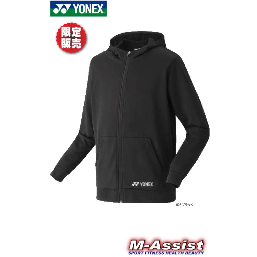 YONEX 52013 スウェット パーカー Uni スリムフィット 数量限定 エムアシスト : M-Assist - 通販 - Yahoo ...