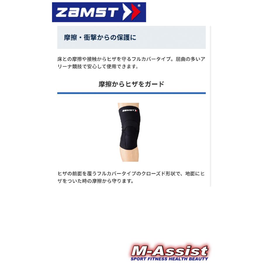 ザムスト ZAMST 3713 ZK-1 ZK1 膝サポーター 成長痛 ソフト お皿 膝蓋骨 オスグット エムアシスト : M-Assist - 通販 - Yahoo!ショッピング
