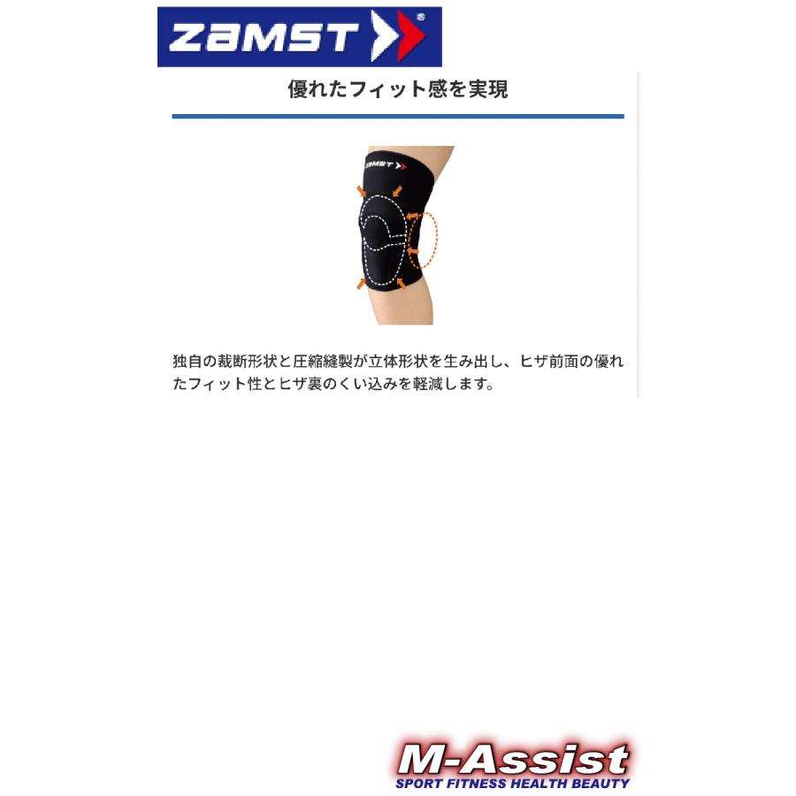 ザムスト ZAMST 3713 ZK-1 ZK1 膝サポーター 成長痛 ソフト お皿 膝蓋骨 オスグット エムアシスト : M-Assist - 通販 - Yahoo!ショッピング