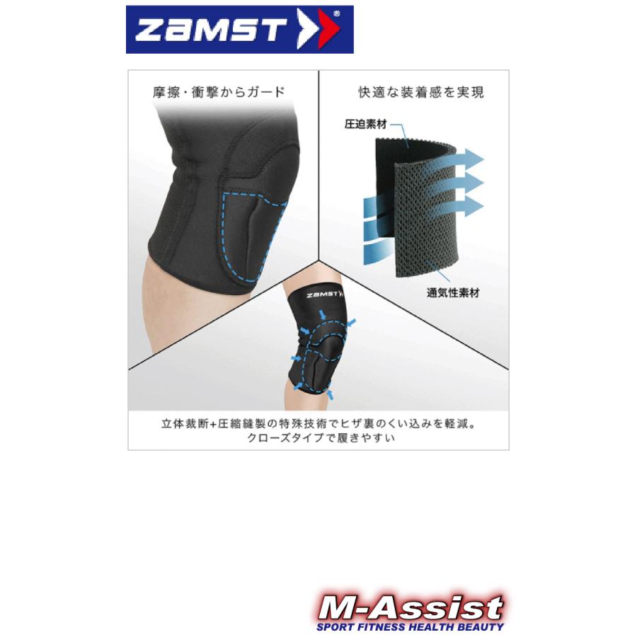 ザムスト ZAMST 3713 ZK-1 ZK1 膝サポーター 成長痛 ソフト お皿 膝蓋骨 オスグット エムアシスト : M-Assist - 通販 - Yahoo!ショッピング