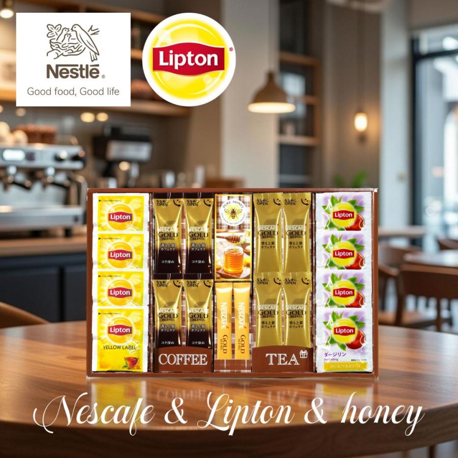 Lipton（リプトン） ネスカフェ＆リプトン はちみつ入りギフトセット｜人気カフェラテと紅茶の贅沢飲み比べ プレゼント : ギフト工房 美味 ...